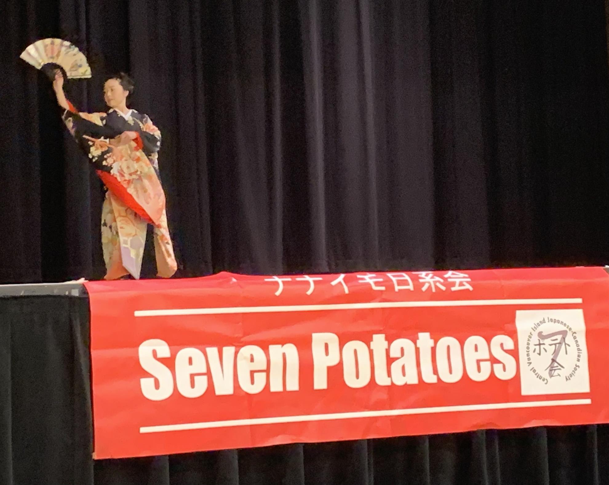 Seven Potatoes | Rotary Club of Nanaimo
