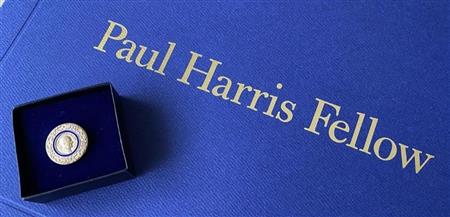 Community Paul Harris Fellow Awards | Rotary Club of Belleville