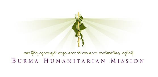 Minmahaw School | Rotary Club of Santa Rosa Sunrise