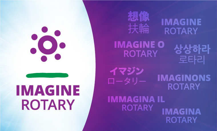 Rotary International Presidential Initiatives | Rotary Club of ...