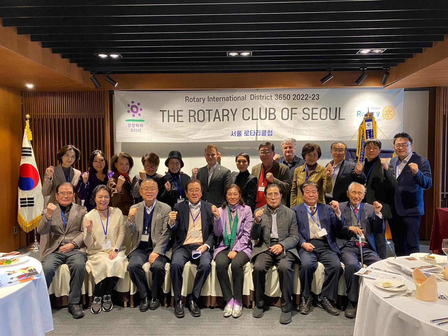 SRC January Monthly Luncheon at Seoul Club | Rotary Club of Seoul
