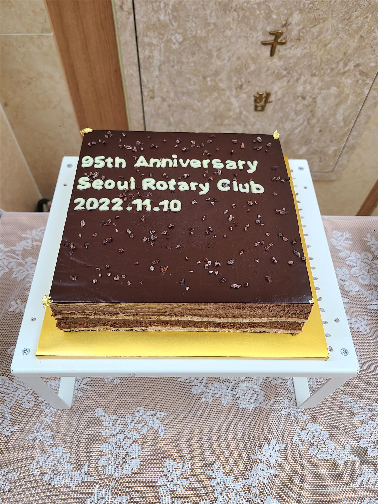 SRC 95th Anniversary Gala | Rotary Club of Seoul