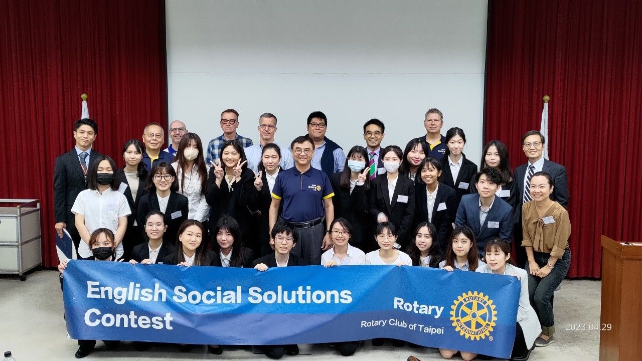 2023 ESSC Final | Rotary Club of Taipei