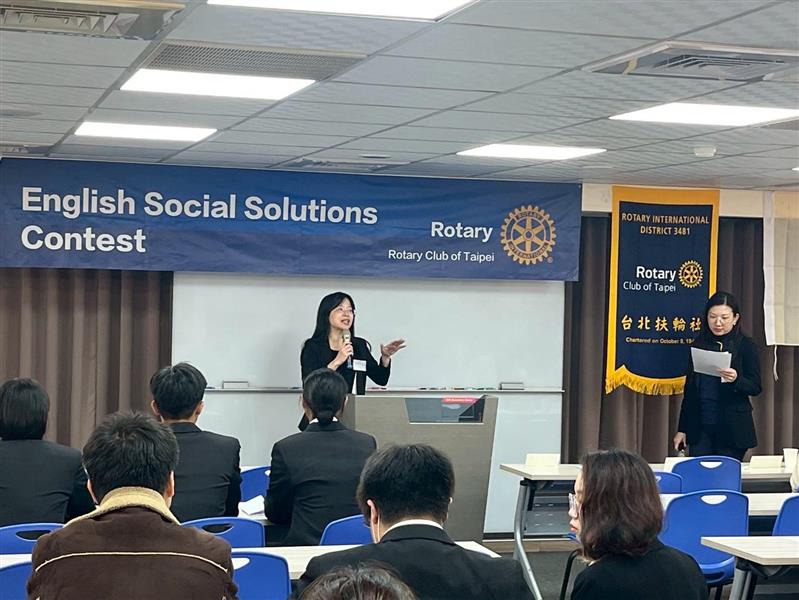 Home Page | Rotary Club of Taipei