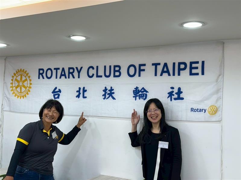 Home Page | Rotary Club of Taipei