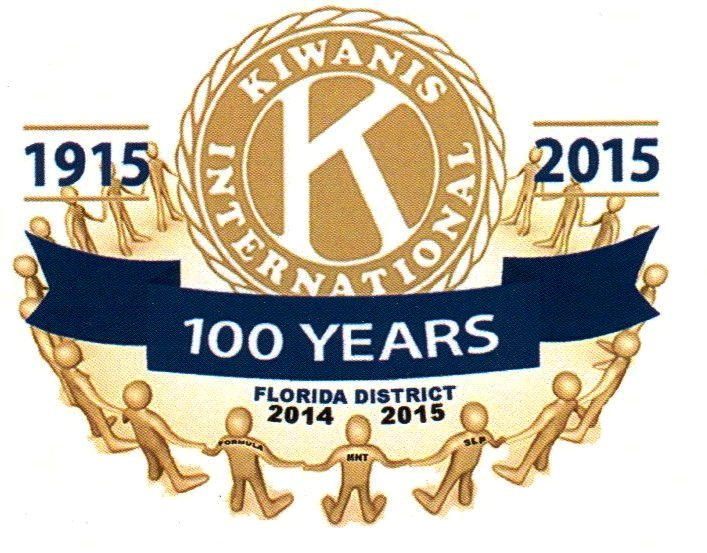 Kiwanis Key Club Logo
